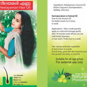 NEELAYAMARI (INDIGO) OIL – Sruthy's World